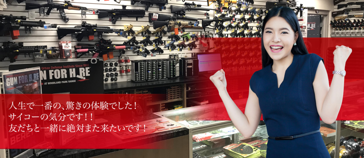 Gun For Hire welcomes Japanese to the Range - Best Gun Range NYC and NJ ...